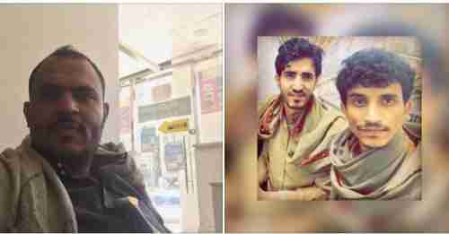 الحوثيون يكشفون تفاصيل جديدة حول جريمة قتل رجل أعمال لشقيقيه في صنعاء